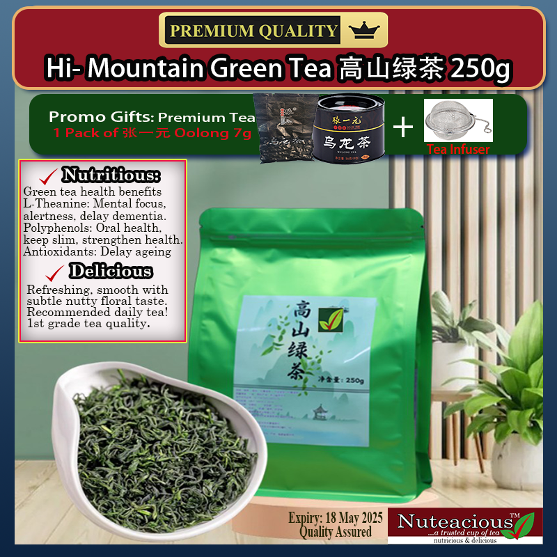 Chinese Tea - High Mountain Green Tea |一级高山绿茶 – nuTEAcious