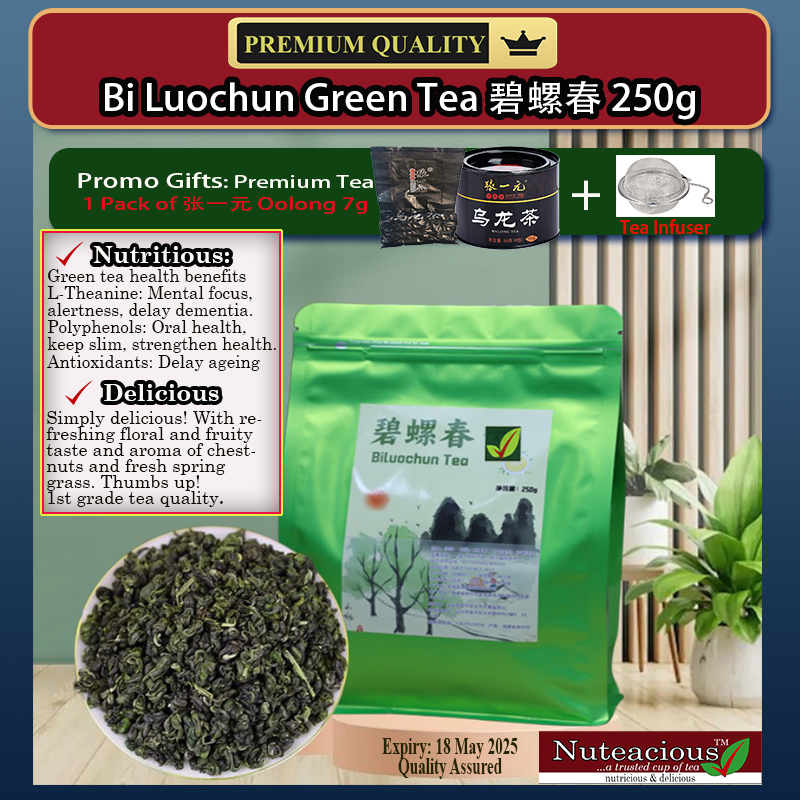 Chinese Tea - Biluochun Green Tea 1st Grade |一级碧螺春 – NUTEACIOUS